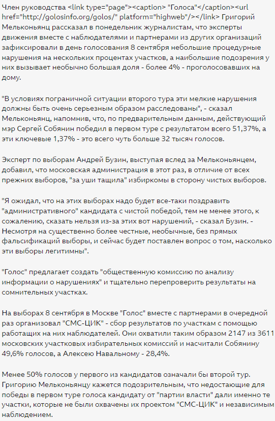 Thread by @Sergey81679395 on Thread Reader App – Thread Reader App
