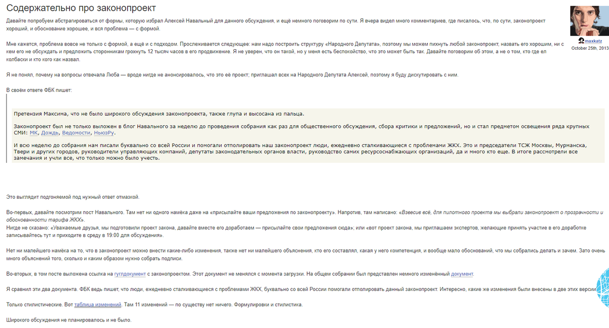 Thread by @Sergey81679395 on Thread Reader App – Thread Reader App