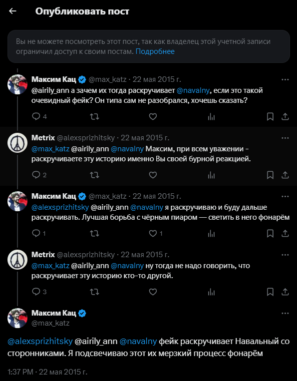 Thread by @Sergey81679395 on Thread Reader App – Thread Reader App