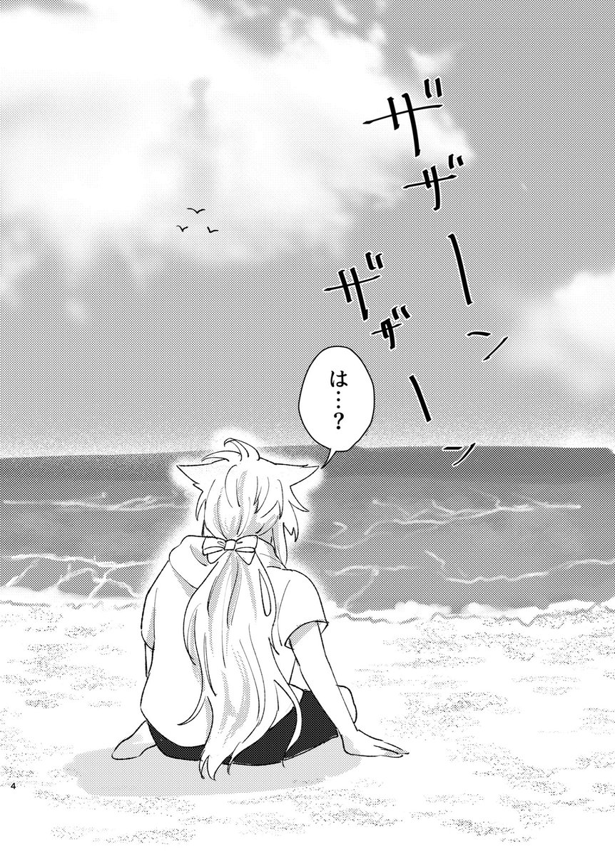 「10月27日のSPARKで頒布予定のサンプル②です! よろしくお願いします!(1/2)A5/22p 」おみかの漫画