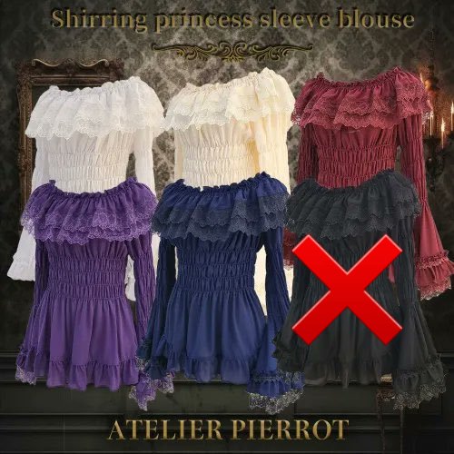 ATELIER-PIERROT新宿マルイアネックス店 on X: ATELIER-PIERROT新宿マルイアネックス店 on X: