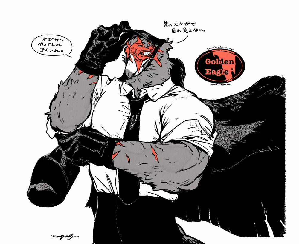 「guys! 」ながべ 🔜 FURSTCLASS A-18の漫画