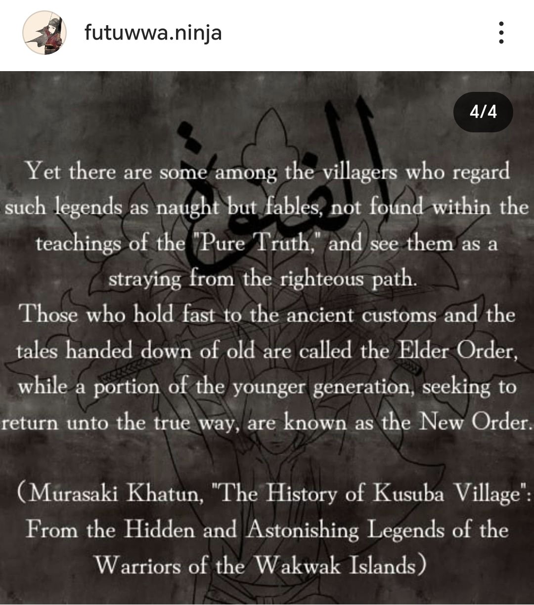 Ancient Ninja Quotes