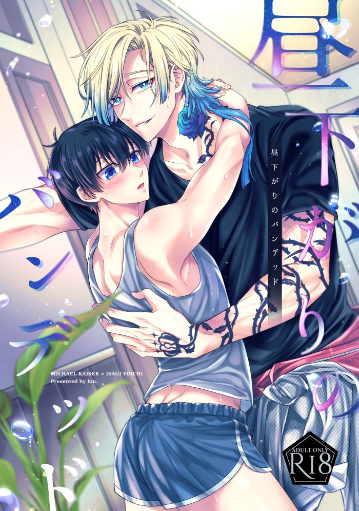 「🌹10/27スパーク🧩kiis新刊サンプル1/2 ※配達のお兄さんkis×hito妻41の即堕ち本です。 ※モブは出」hm🥨の漫画