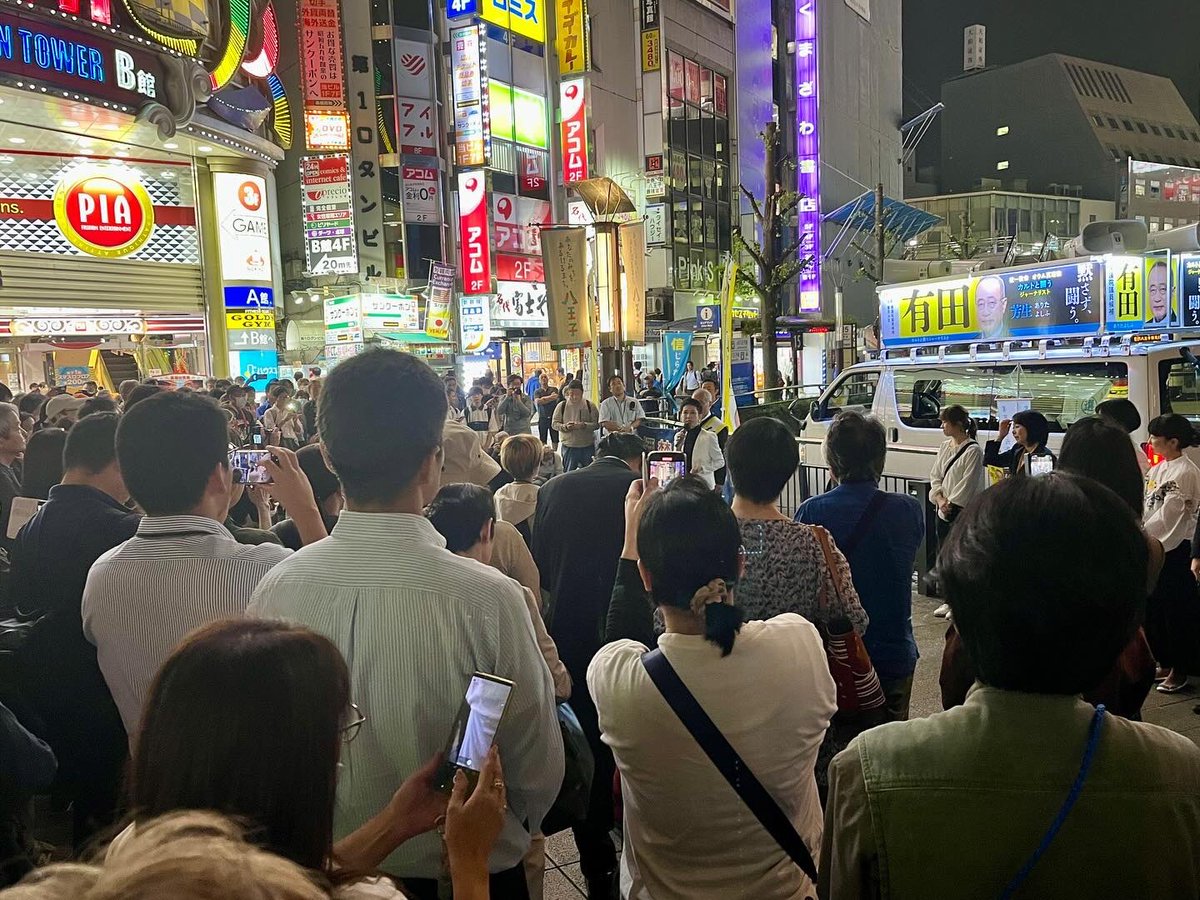 Translation of X (* tweets) by Chiyoda Ward councilor Tsukasa Shirakawa ...