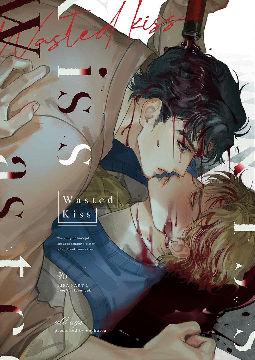 「10/27 ザワ40 新刊①ジョナディオ本サンプル1 B5/54P/全年齢/¥800(現地頒布価格) 酒の勢いでギスギス」𝑡の漫画