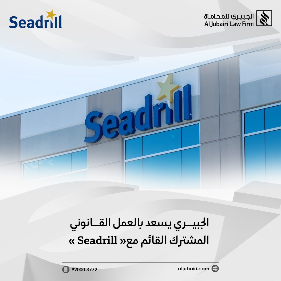 Seadrill Logo