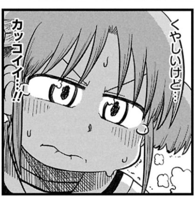 今月の日常 ここ好き | アウルZ@C105日曜日 東地区 “ヨ”ブロック－48b(東4ホール) さんのマンガ | ツイコミ(仮)