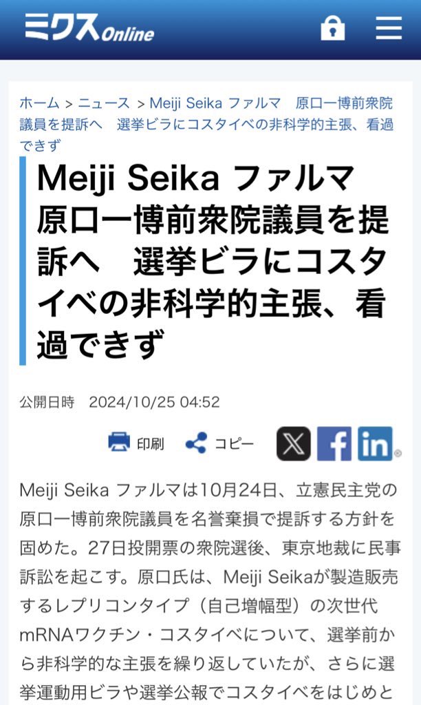 やぎ(syagi)(@linus404) - Twilog (ツイログ)