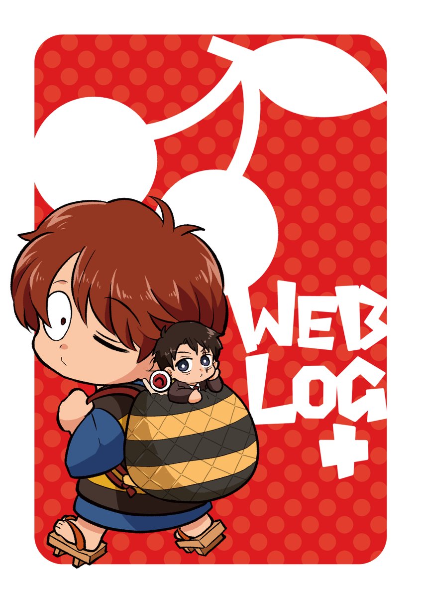 「スパーク新刊2冊目サンプルです! 【ガ58a】a*ratama 『WEBLOG+』A5/34P/500円 Xに投稿してい」理人の漫画