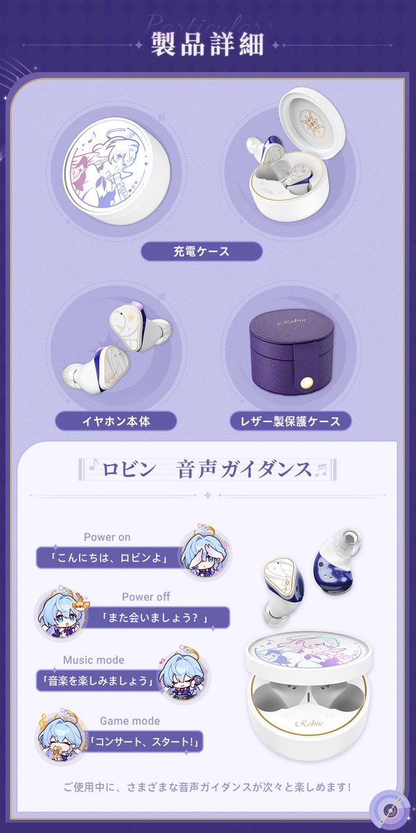 崩壊:スターレイル グッズ販売情報 on X: 崩壊:スターレイル グッズ販売情報 on X:
