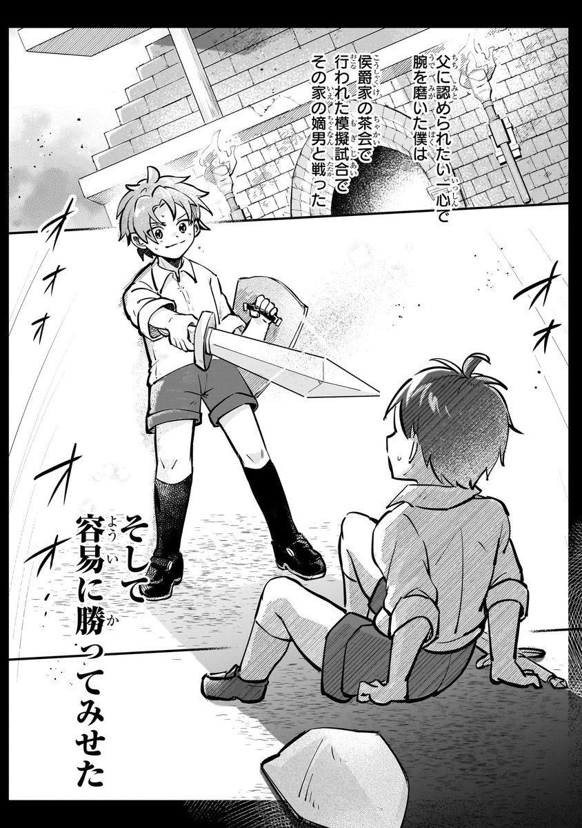 9/14) 」Pechkaの漫画