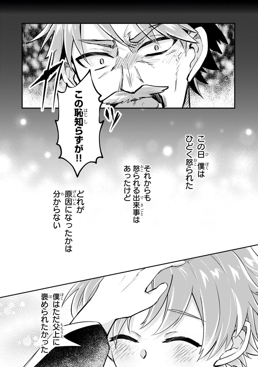 10/14) 」Pechka*C105 1日目東6 チ27aの漫画