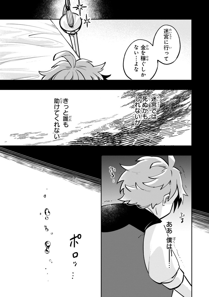 9/14) 」Pechka*ｺﾐﾃｨｱ150【東6 せ05ab】の漫画