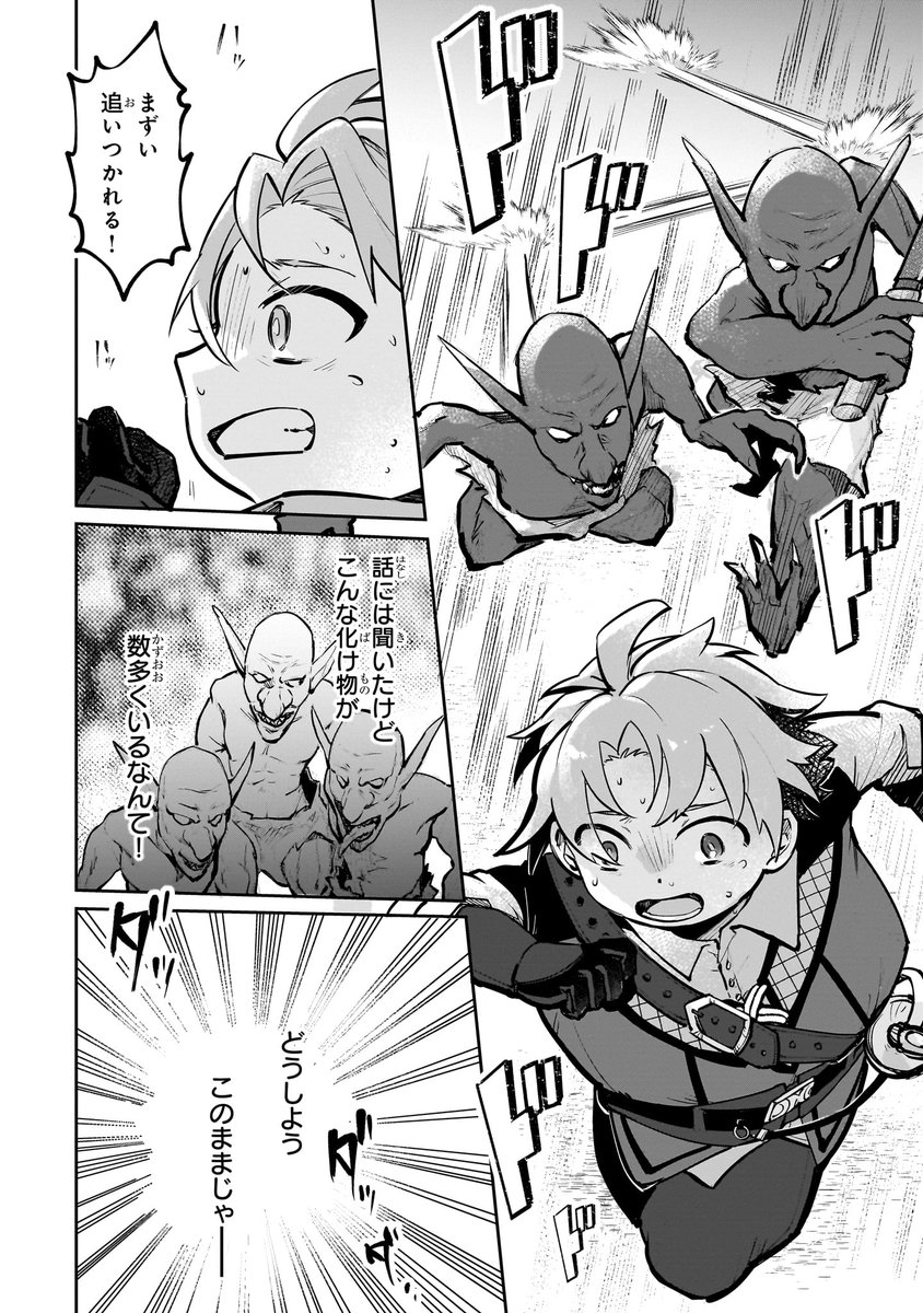 11/14) 」Pechka*C105 1日目東6 チ27aの漫画