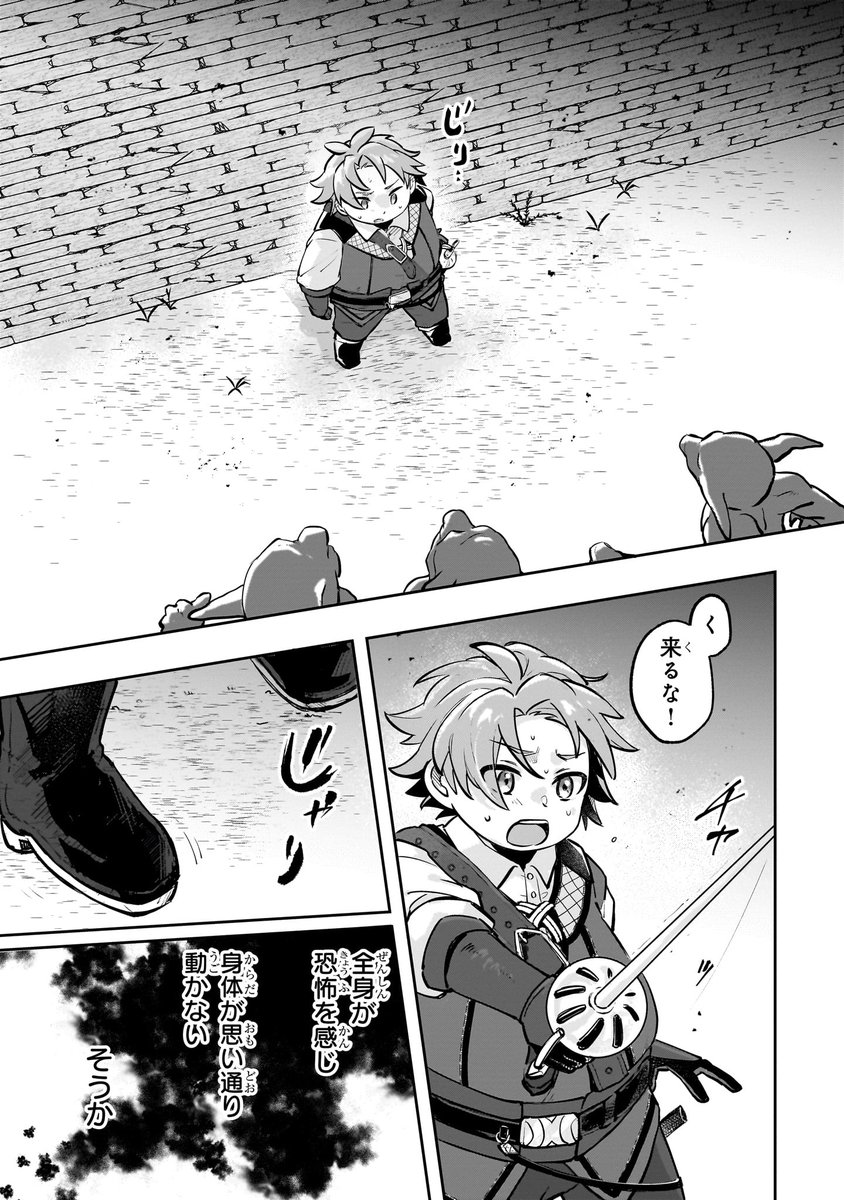 11/14) 」Pechka*C105 1日目東6 チ27aの漫画