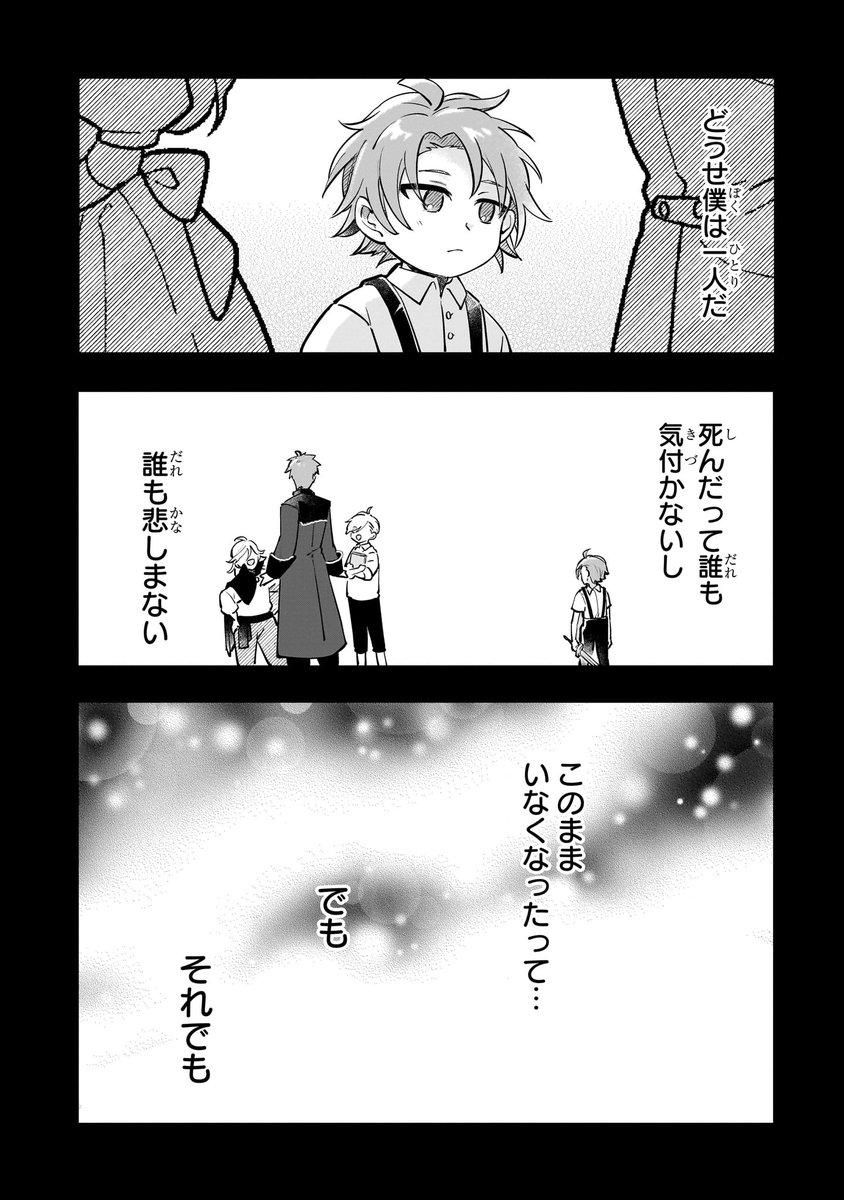 11/14) 」Pechka*C105 1日目東6 チ27aの漫画