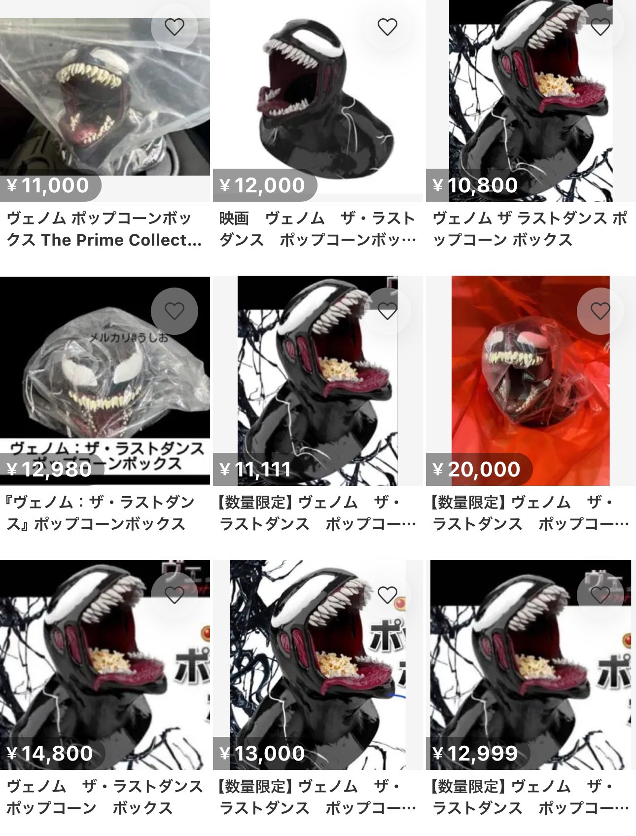 たこやきまん🐙 on X: たこやきまん🐙 on X: