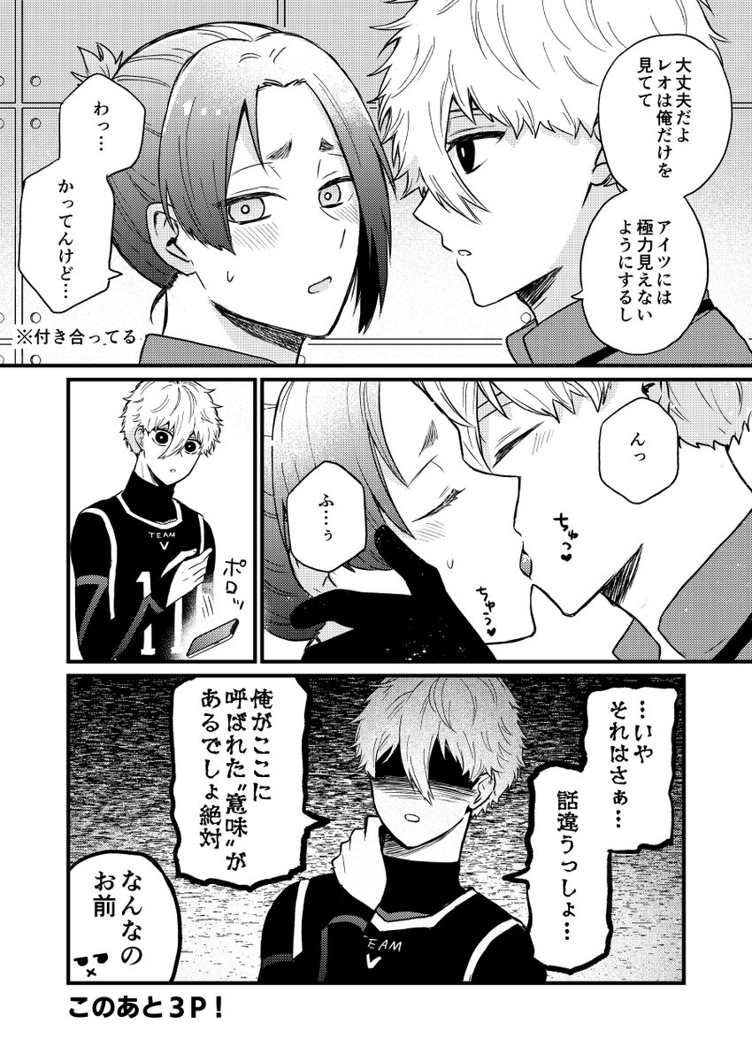 「ngro親子パロまとめ (一個だけkncg要素有) 」えれの漫画