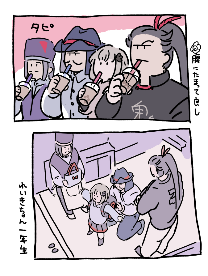 「2024/10/27 COMIC CITY SPARK19 G魂14 の個人誌です。 よろしくお願いします。うっかりいつ」スターエンジン/十月吉の漫画