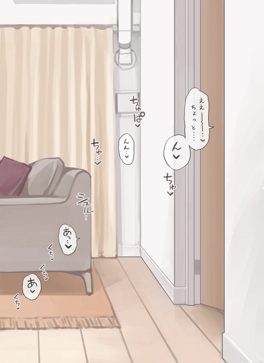 「性癖百貨店 経営してます ︎FANBOX https://t.co/HmJKgr1cPA ︎fantia https」海凪コウ/Koh ...