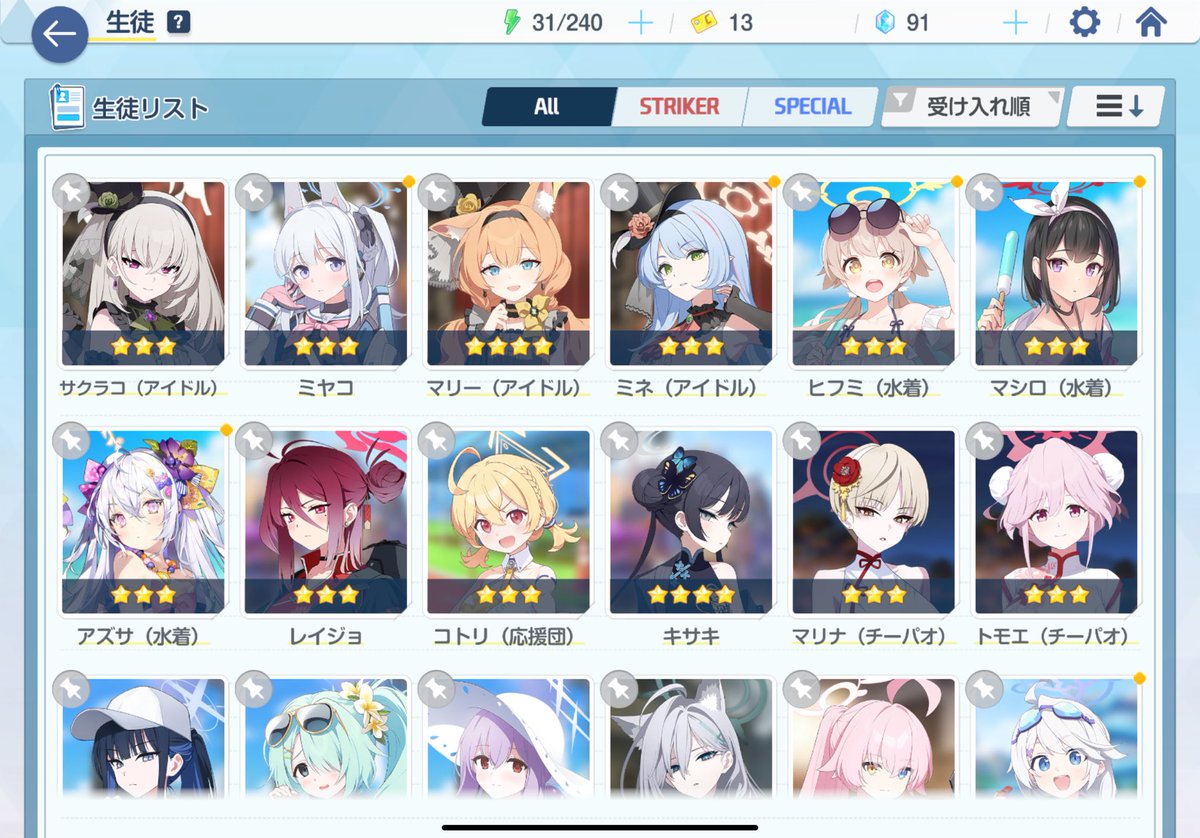 ぜろいち(@zeroichi) - Twilog (ツイログ)