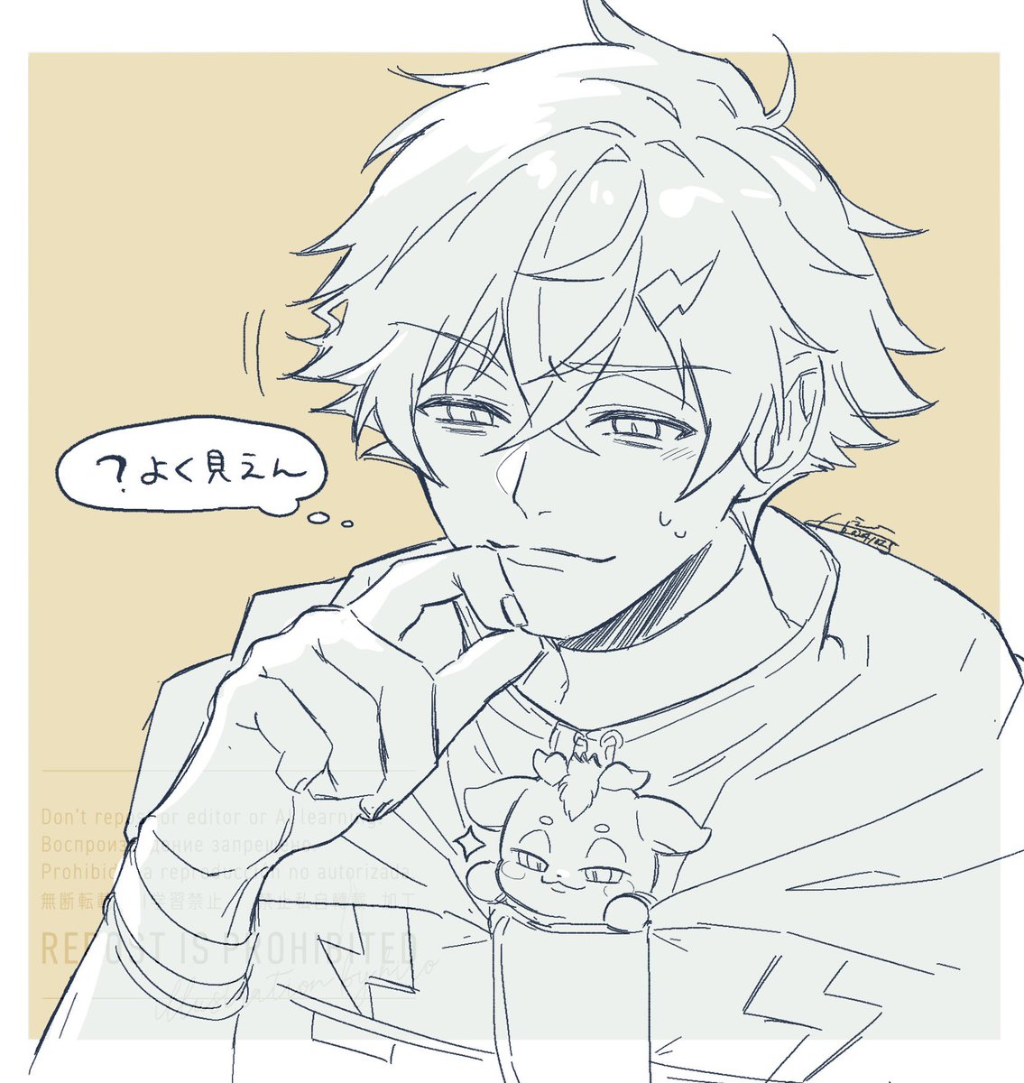 「🤝「メツブシ…⁉︎」 」紘 ☼ 東6キ49の漫画