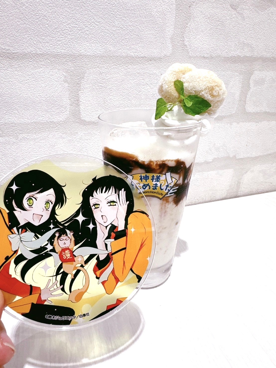 神様はじめました」コラボレーションカフェ (@kamihaji_cafe) / X 神様はじめました」コラボレーションカフェ (@kamihaji_cafe) / X