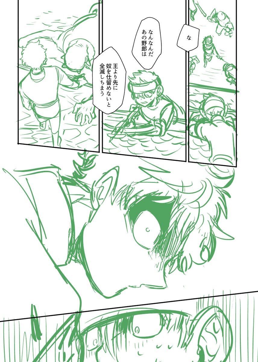 2/2) 」そば🧀🍅 5/18大阪1号館け69bの漫画