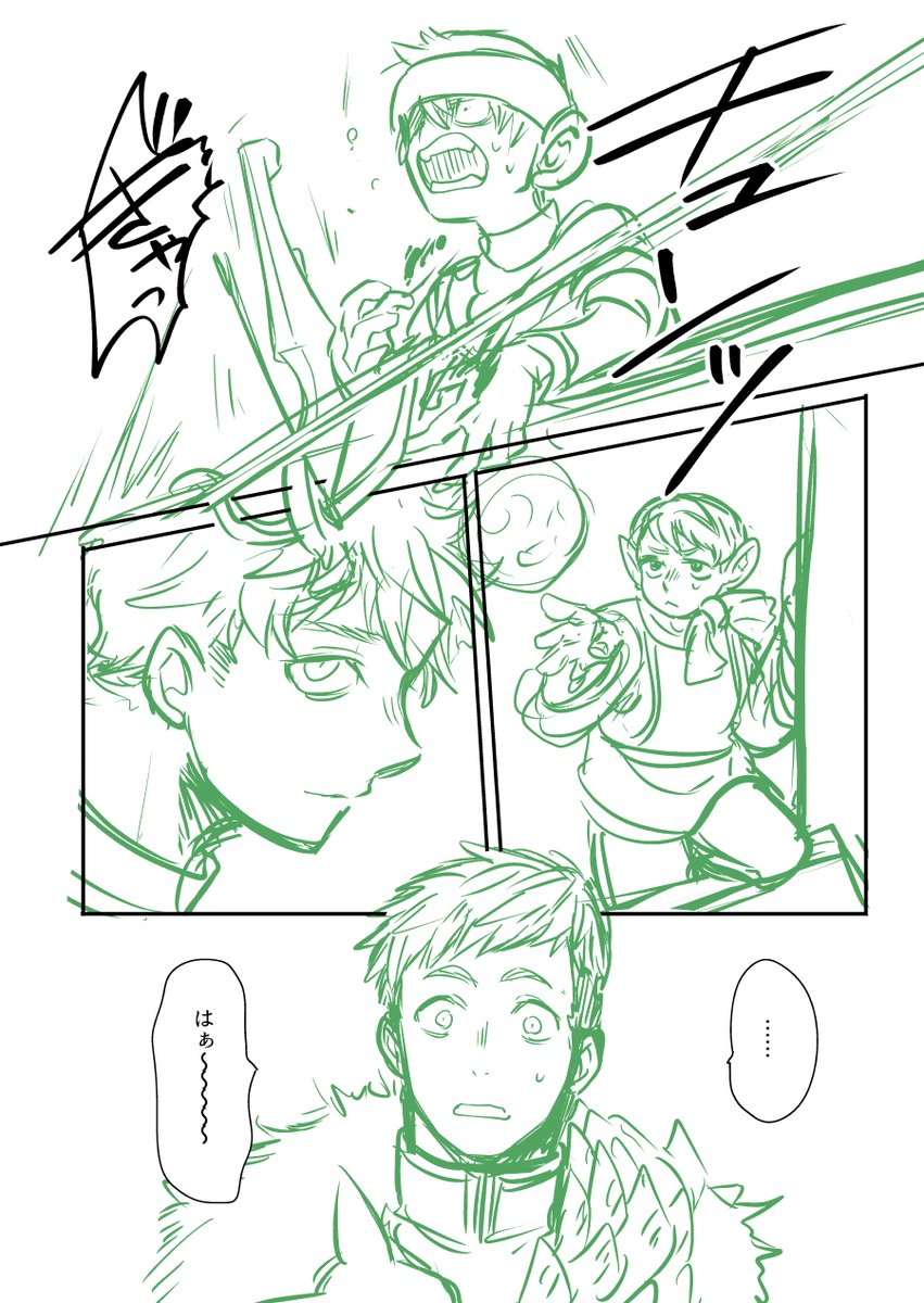 2/2) 」そば🧀🍅 5/18大阪1号館け69bの漫画