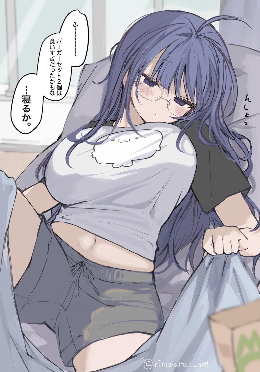 「童顔教師まとめ 」ゆかり🧸C105 (月)東 H-42abの漫画