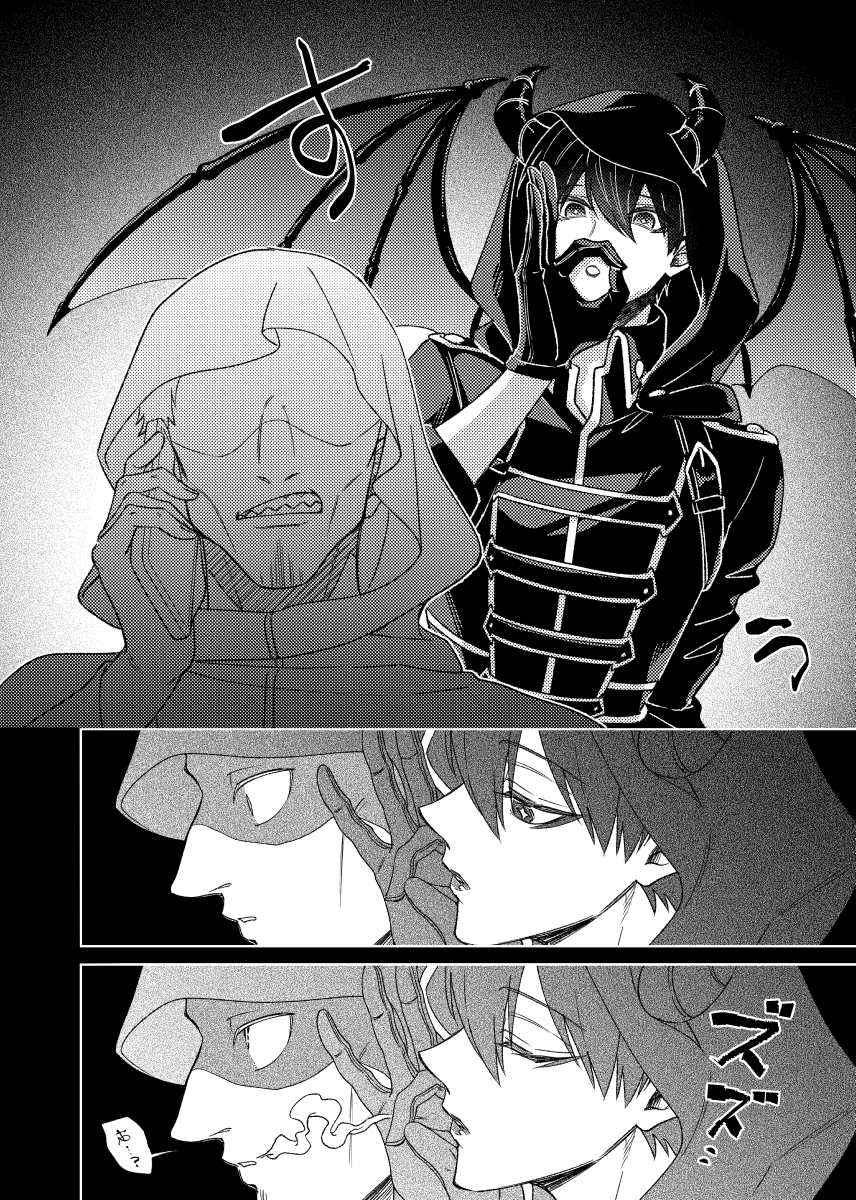 「kiis(4/5) 」えなか🎁東4あ15aの漫画