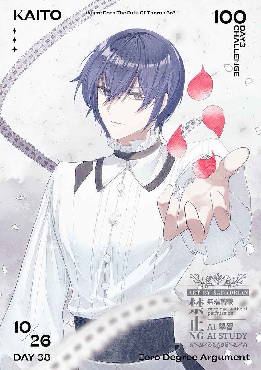 100日チャレンジ #prsk_FA#KAITO Day 38 」|SadAdrian(迷你系列本畫稿中)のイラスト