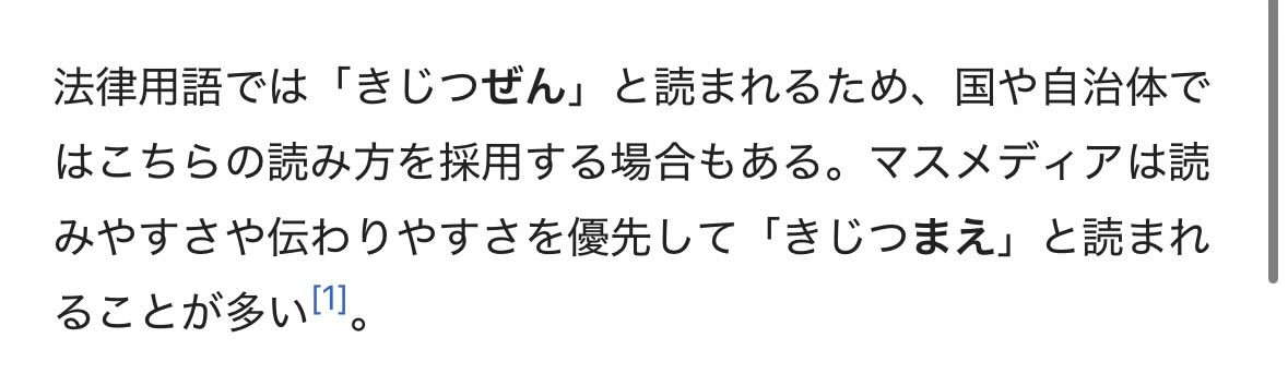 Sosuke MORIGUCHI(@chiguri) - Twilog (ツイログ)