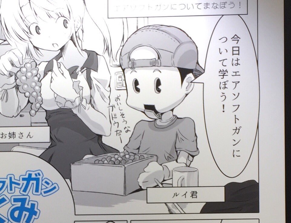 山月(@yamatsuki) - Twilog (ツイログ)