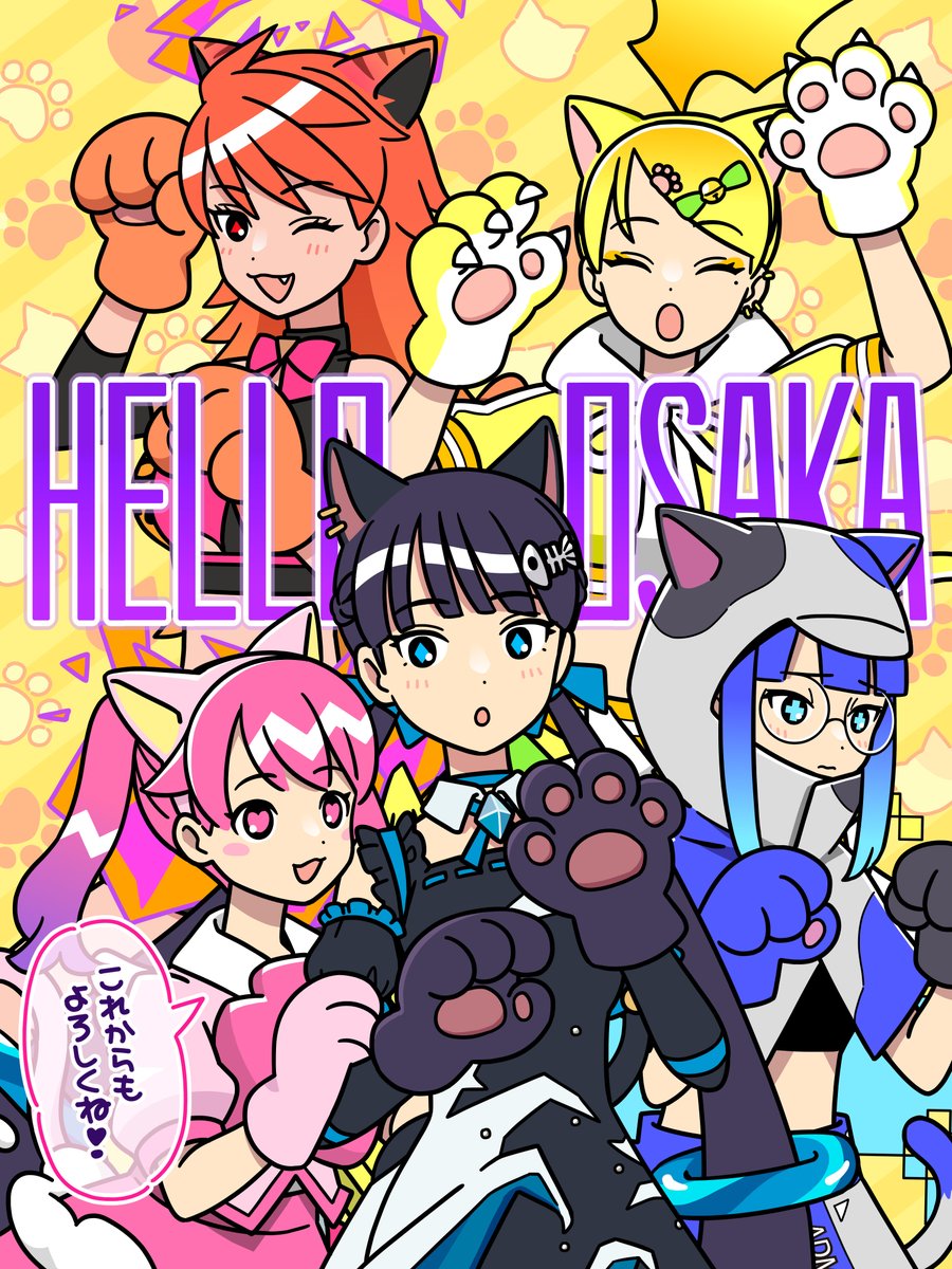 「🎃🧙‍♀️ #HELLOOSAKA #漫画が読めるハッシュタグ 」HELLO OSAKA【公式】の漫画