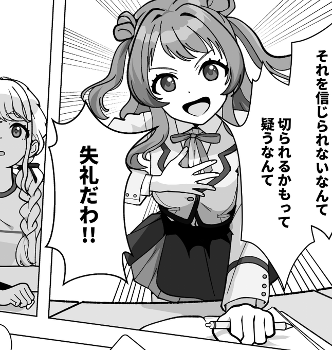 今日コミケ当落あるから集中できな……い…… | 祈りキマイラ🧷C106土曜南a-17b さんのマンガ | ツイコミ(仮)