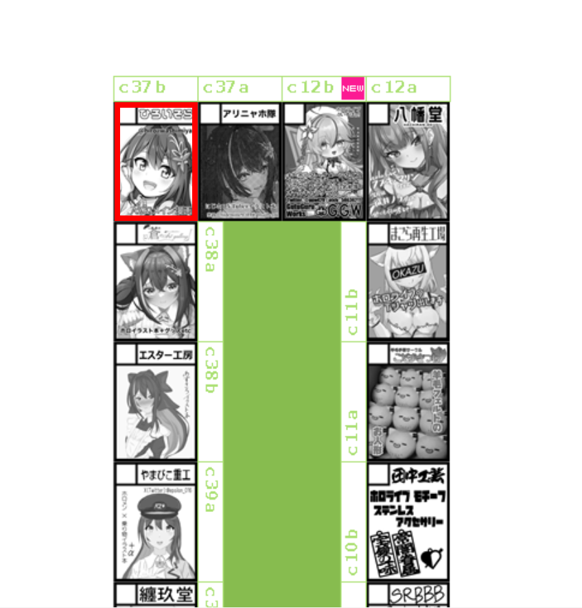 「あまりにも残酷すぎる現実 」鷲宮ひろ@C106日曜 西て-22aの漫画