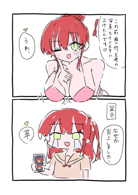 加工 | sg@C105日東4-ワ41a さんのマンガ | ツイコミ(仮)