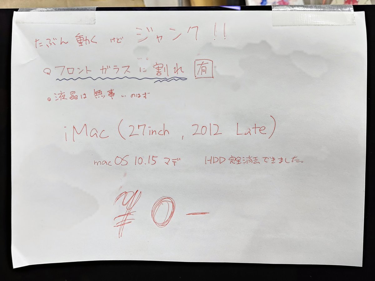 牧村えりん/しんまるにゃん_C105_12/30西み46a(@Ellin_M) - Twilog (ツイログ)