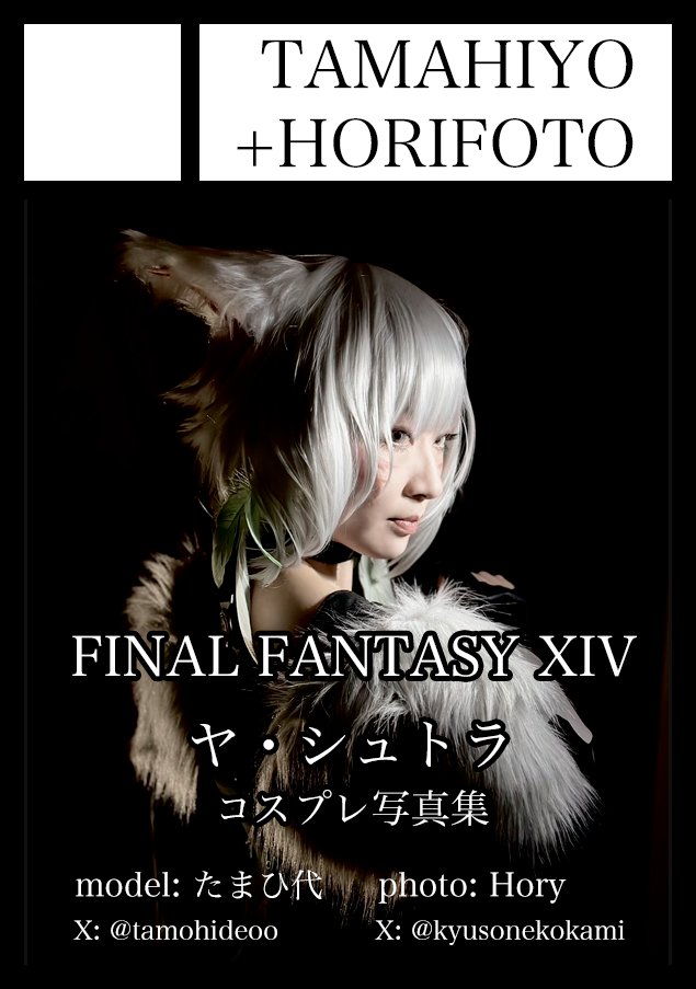 彼方リョウ@C105(29日) 東C-20a(@ryo_kanata) - Twilog (ツイログ)