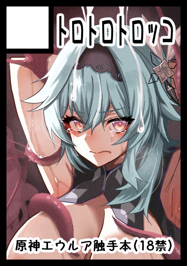 彼方リョウ@C105(29日) 東C-20a(@ryo_kanata) - Twilog (ツイログ)