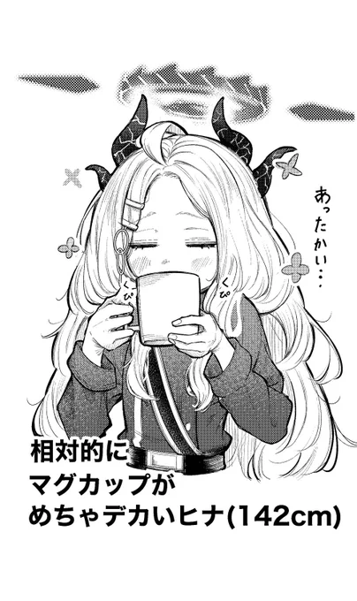 天変地異ちわわ | C105日曜日G-02b@mecchainukaitaiの漫画作品一覧