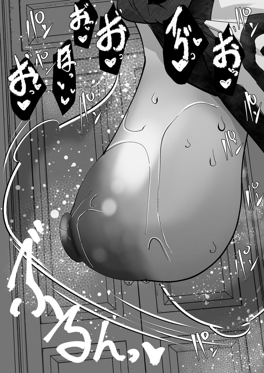 NTR「【C105冬コミ】 二日目月曜日 東地区 "O"ブロック-24a(東2ホール) 」Mr.way@C106 日曜-東ハ20aの漫画