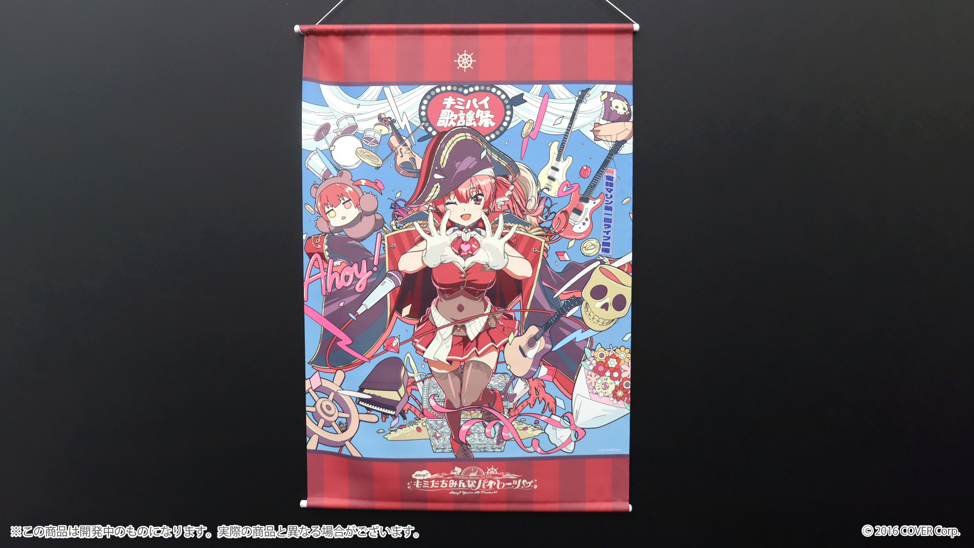 ホロライブプロダクション【公式】 on X: ホロライブプロダクション【公式】 on X: