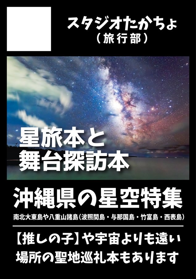 セキ@C105 12/29(日)東5パ49a(@seki_saima) - Twilog (ツイログ)