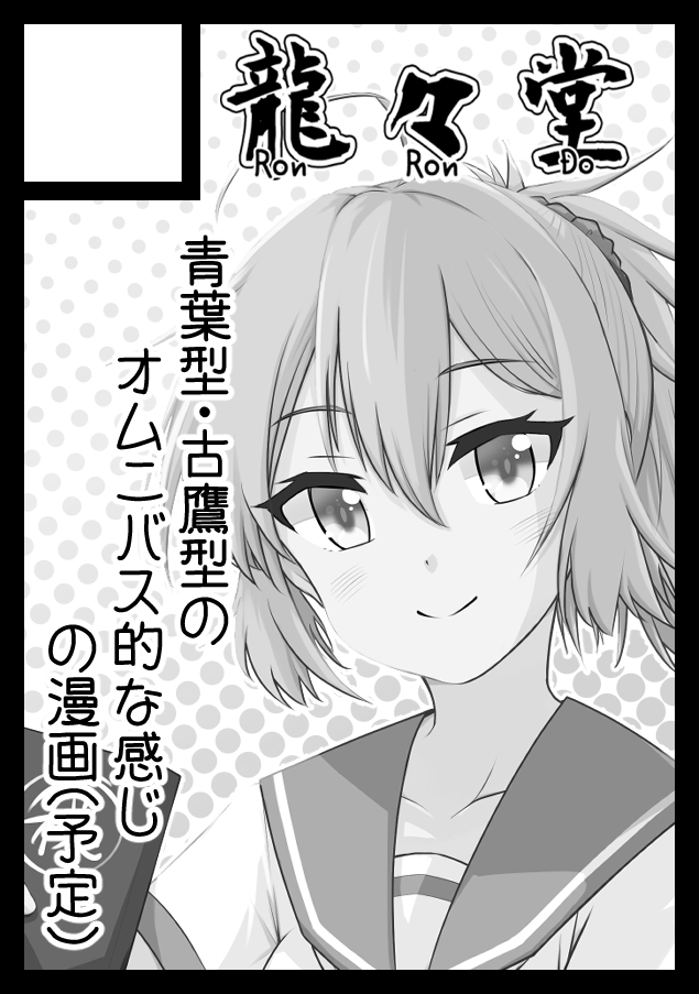 「ハピハロ再掲🎃🍬 」ソッサー@C105_1日目_ち26bの漫画