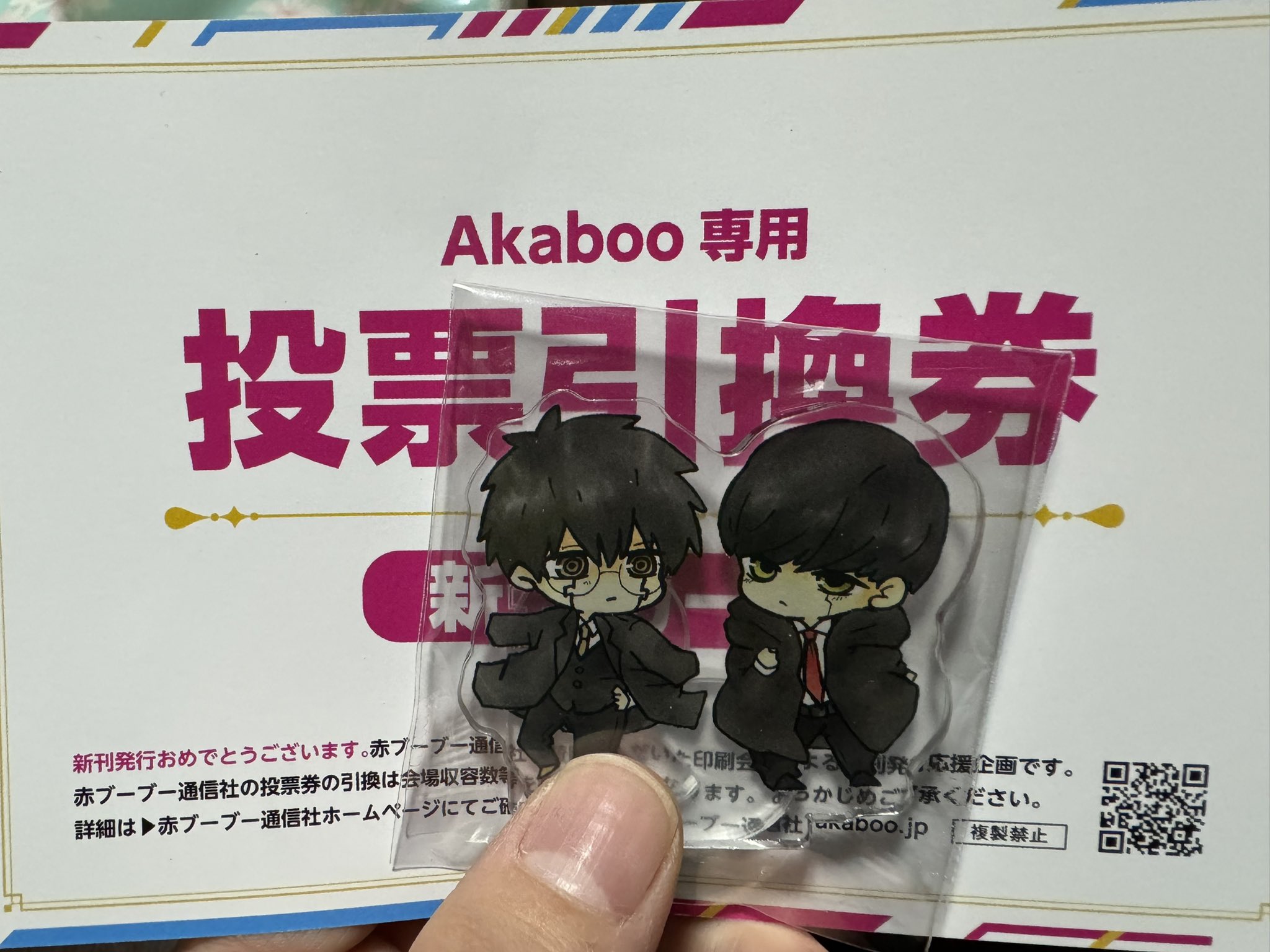 ばにばに様専用 待ち ばにばに様専用 待ち