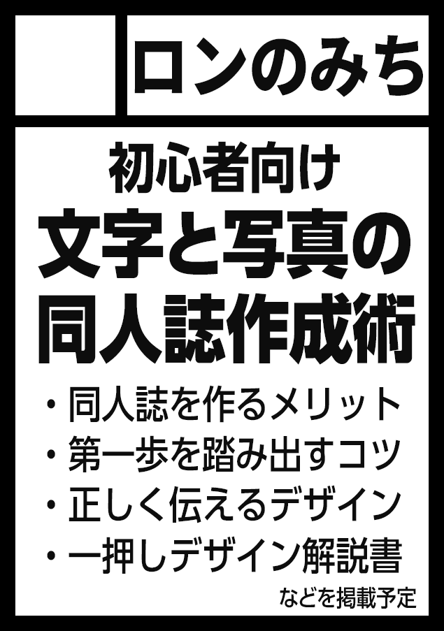 セキ@C105 12/29(日)東5パ49a(@seki_saima) - Twilog (ツイログ)