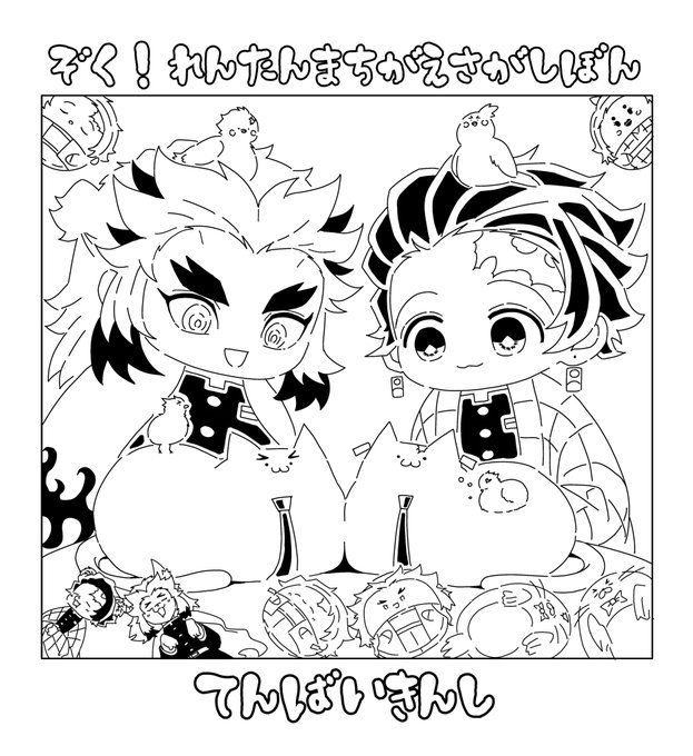 12月サンプル① 【ぞく！れんたんまちがえさがし本】 B5、24p⚠️会.. | ズキ🐾入城済 さんのマンガ | ツイコミ(仮)